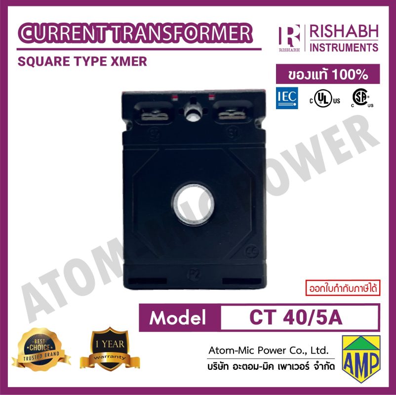 RISHABH - Current Transformer - CT 40/5A (CLASS1, 1VA, FS5) - atommicpower
