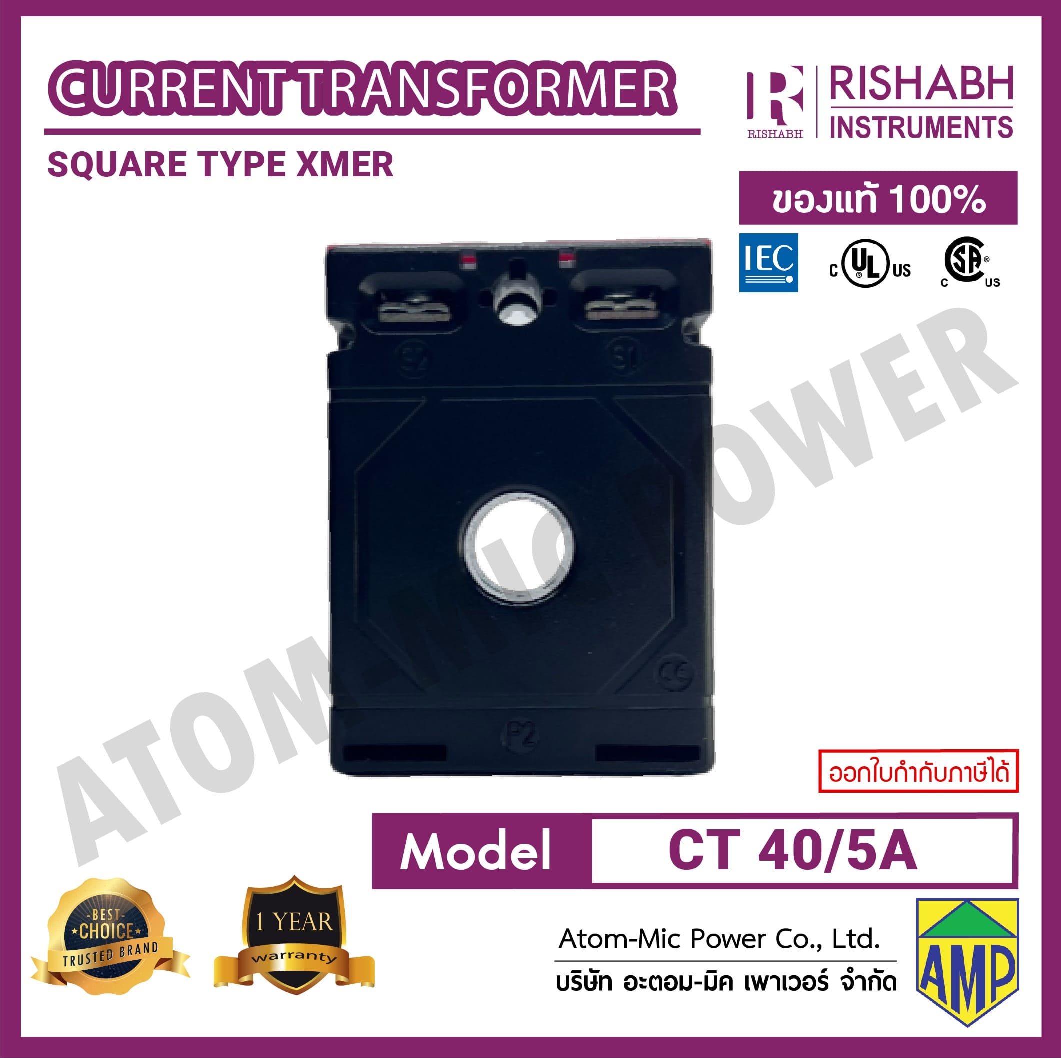 RISHABH - Current Transformer - CT 40/5A (CLASS1, 1VA, FS5) - atommicpower