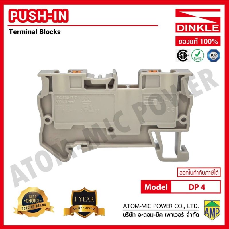 Dinkle - Push-in Design Terminal Blocks - DP4 - atommicpower