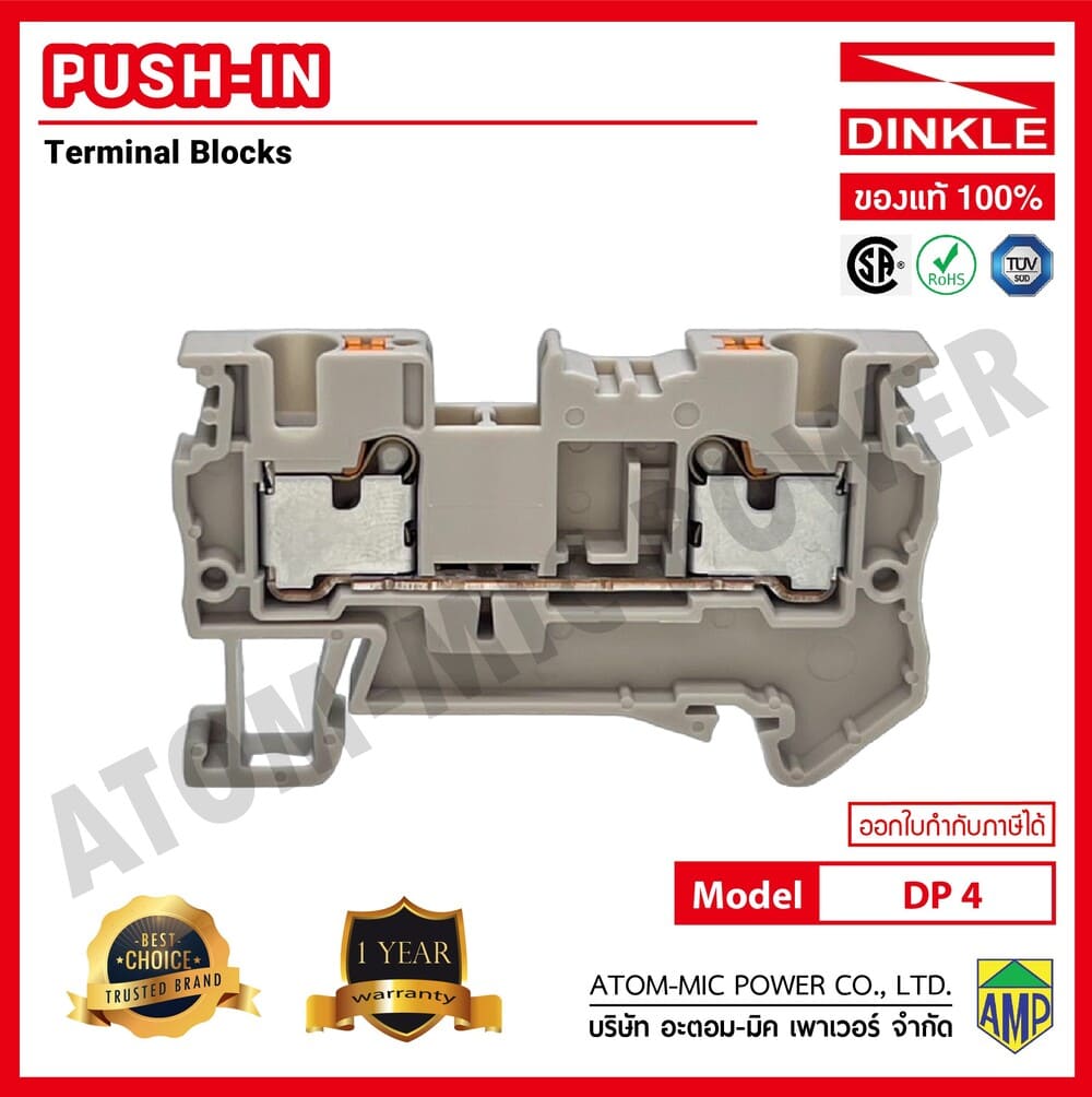 Dinkle - Push-in Design Terminal Blocks - DP4 - atommicpower