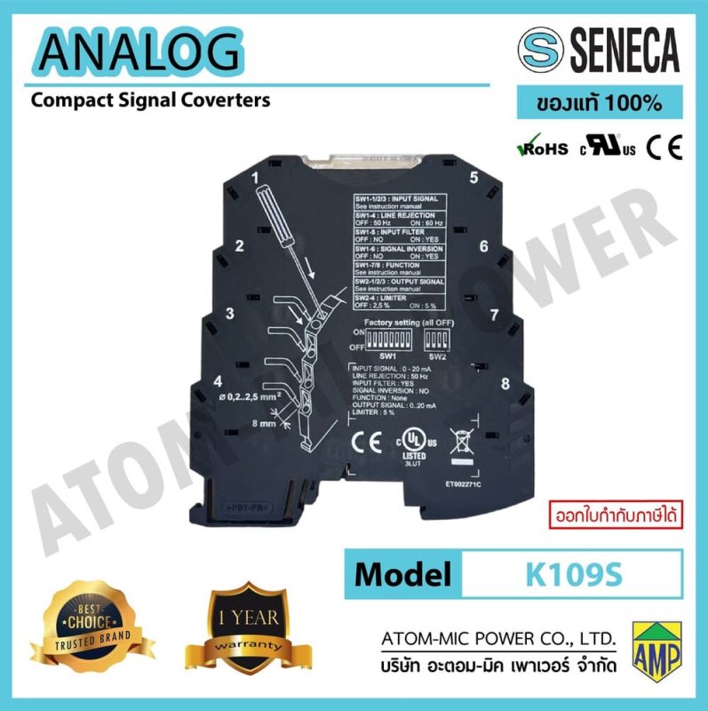 SENECA - Compact Signal Coverters - atommicpower