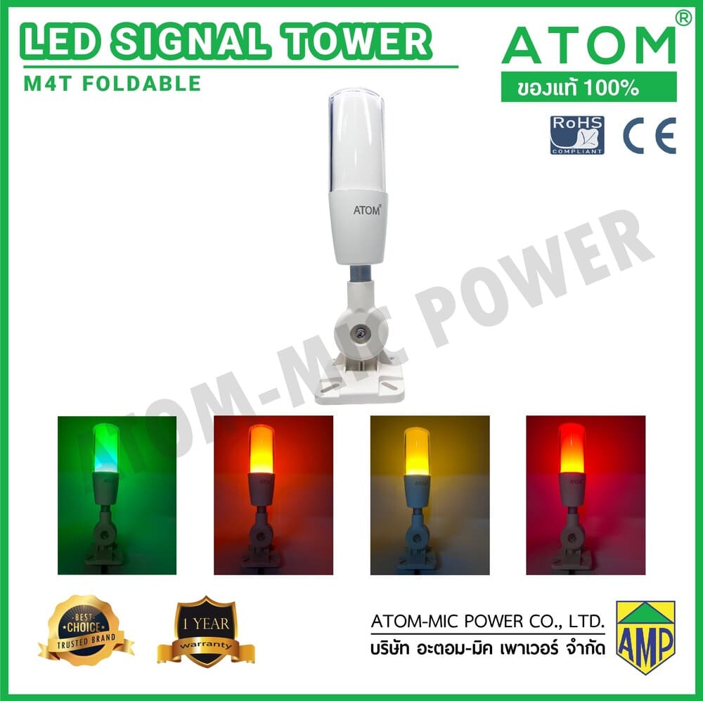 ATOM - Led Signal Tower - M4T FOLDABLE (24VDC) - atommicpower