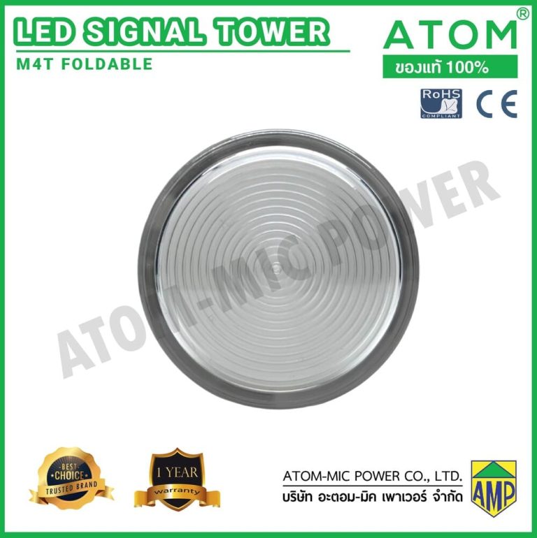 ATOM - Led Signal Tower - M4T FOLDABLE (24VDC) - atommicpower