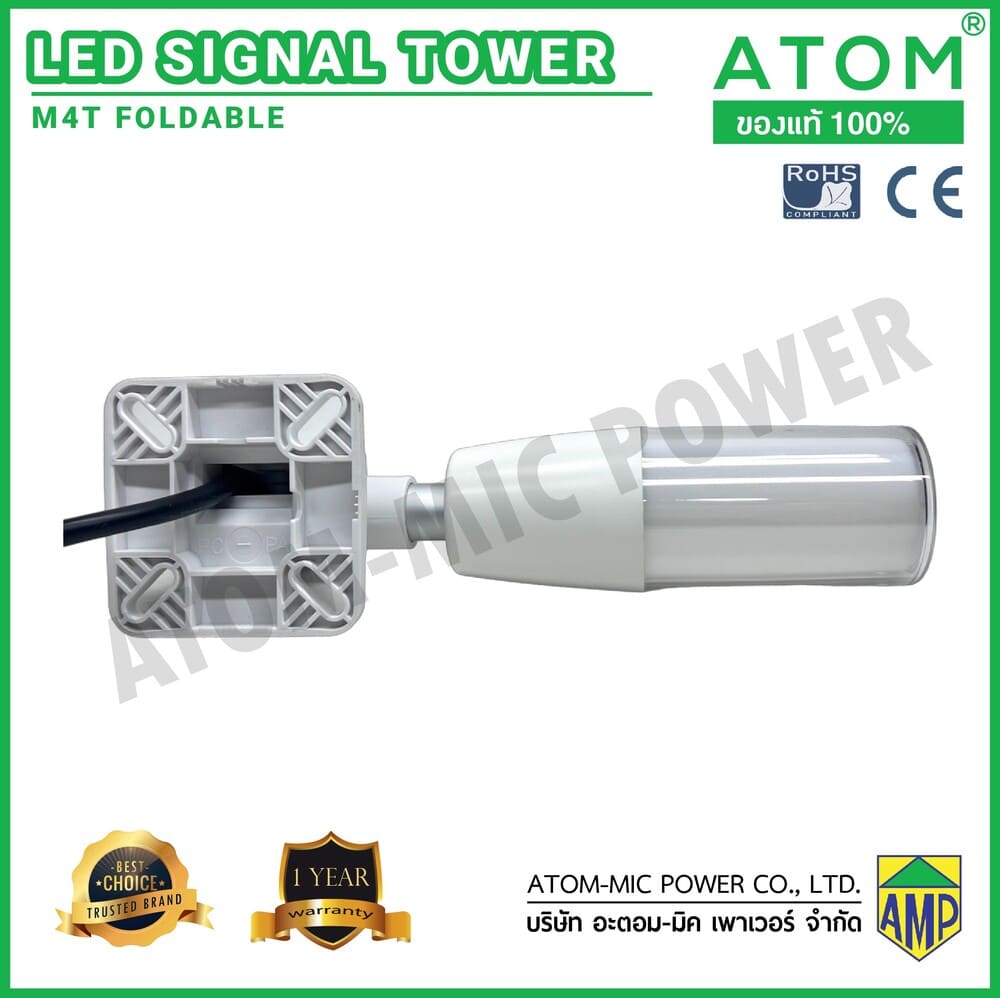 ATOM - Led Signal Tower - M4T FOLDABLE (24VDC) - atommicpower