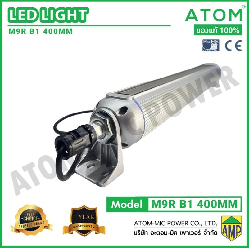 ATOM - LED Light - M9R B1 400MM - atommicpower