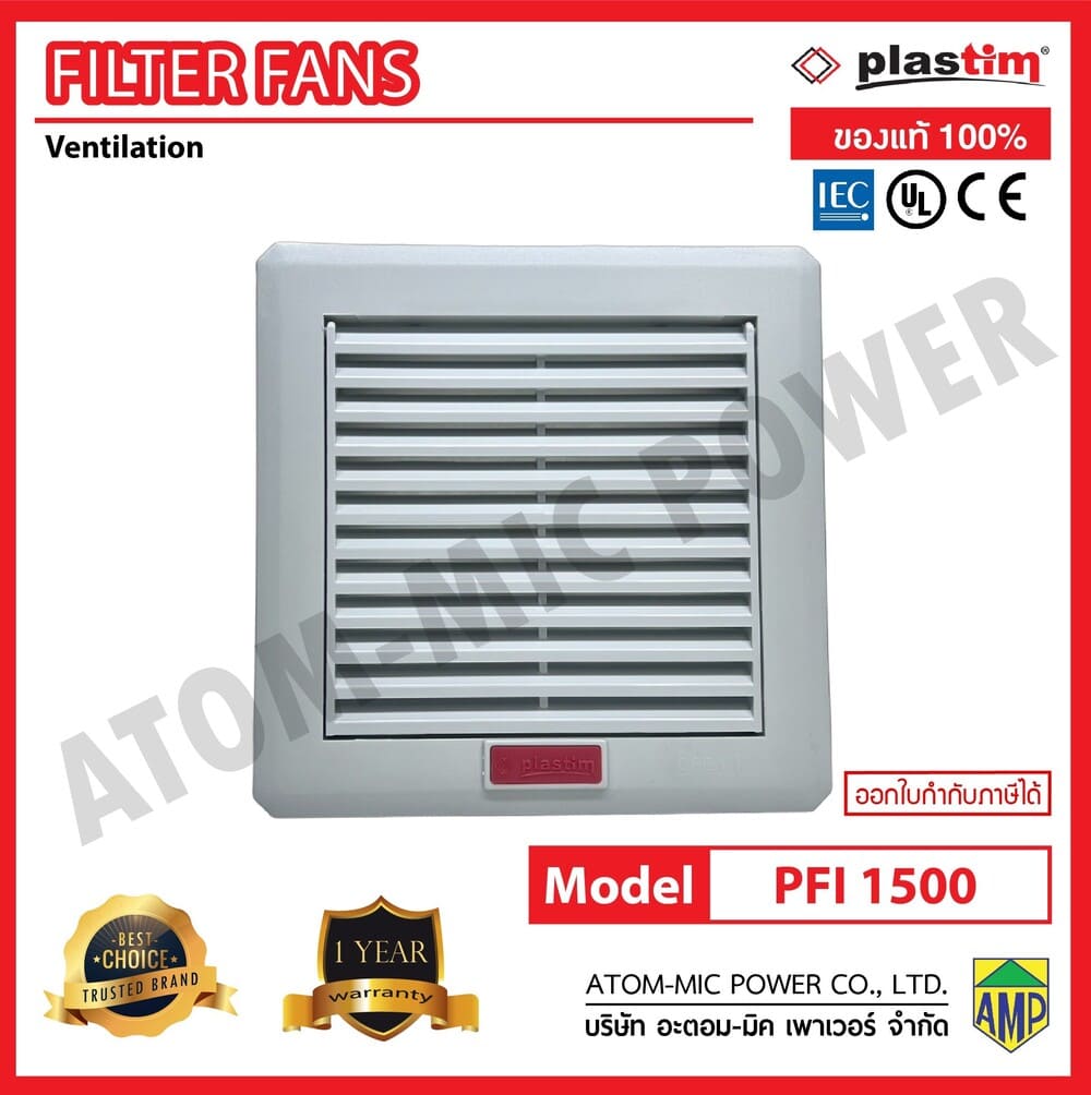 PLASTIM - FILTER & FILTER FAN - PFI1500 - atommicpower