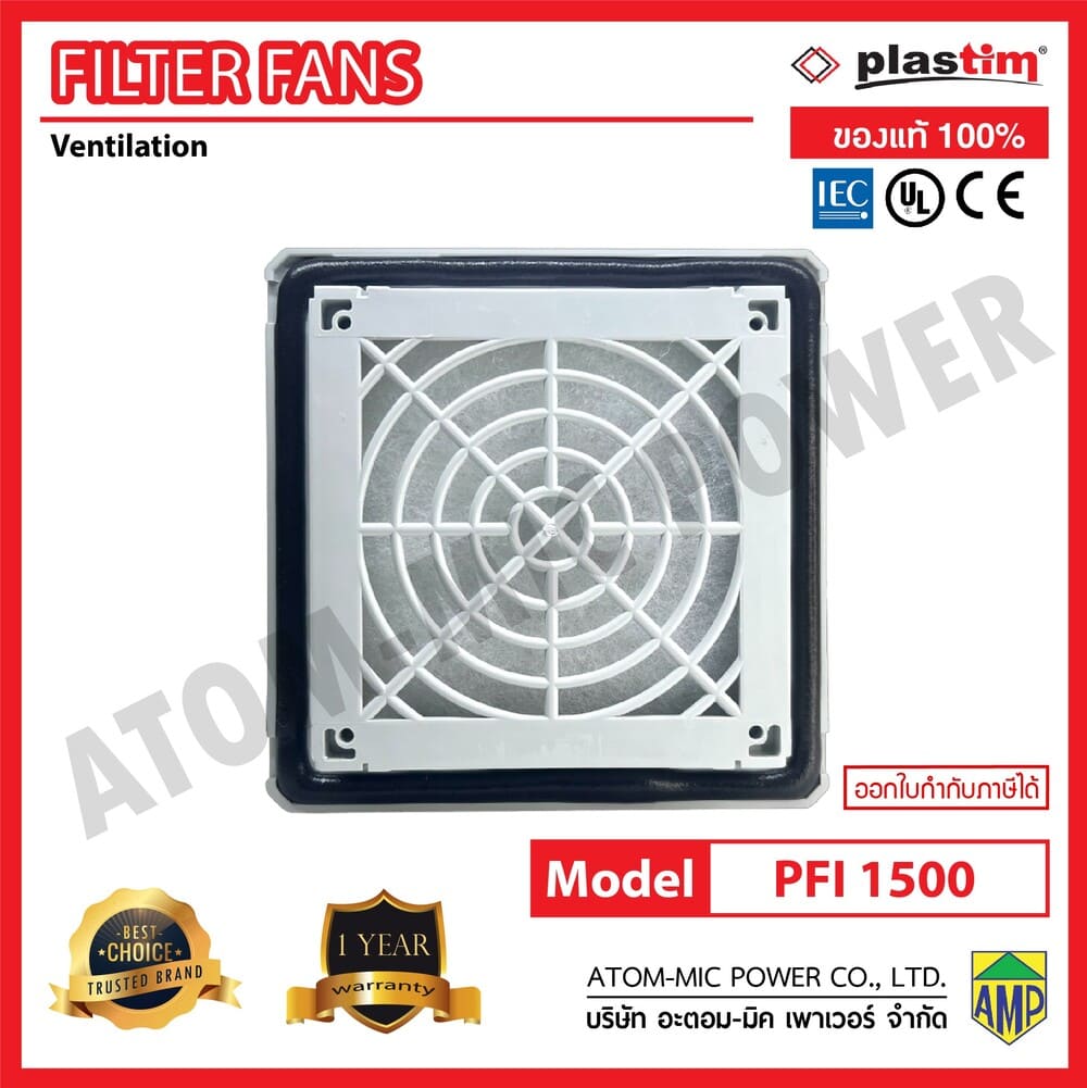 PLASTIM - FILTER & FILTER FAN - PFI1500 - atommicpower