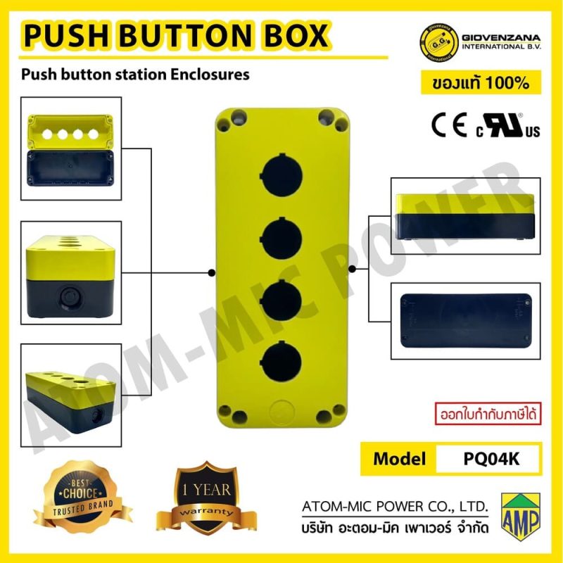 GIO - Push button station Enclosures - PQ04K - atommicpower