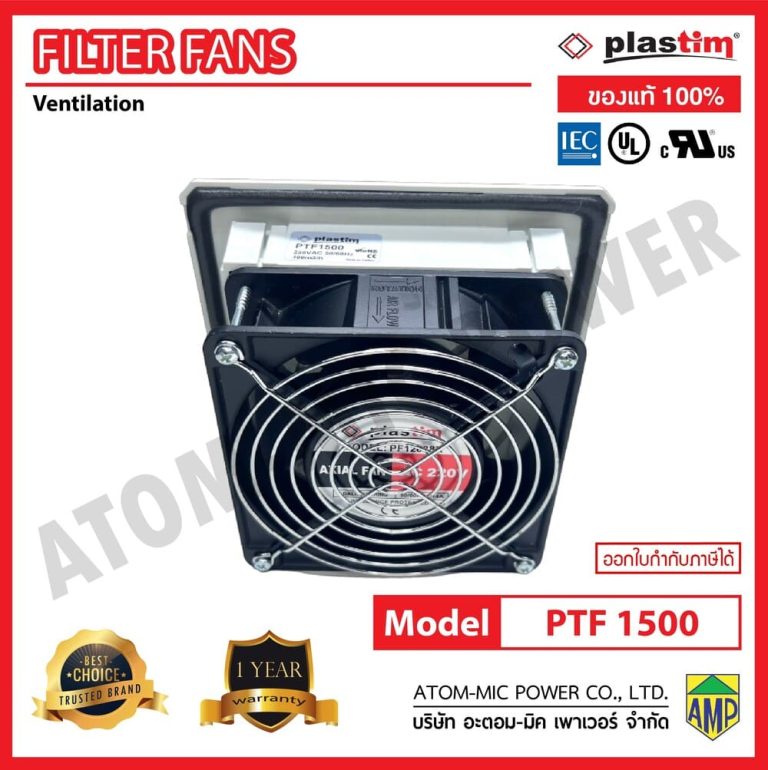 PLASTIM - FILTER & FILTER FAN - PTF1500 - atommicpower