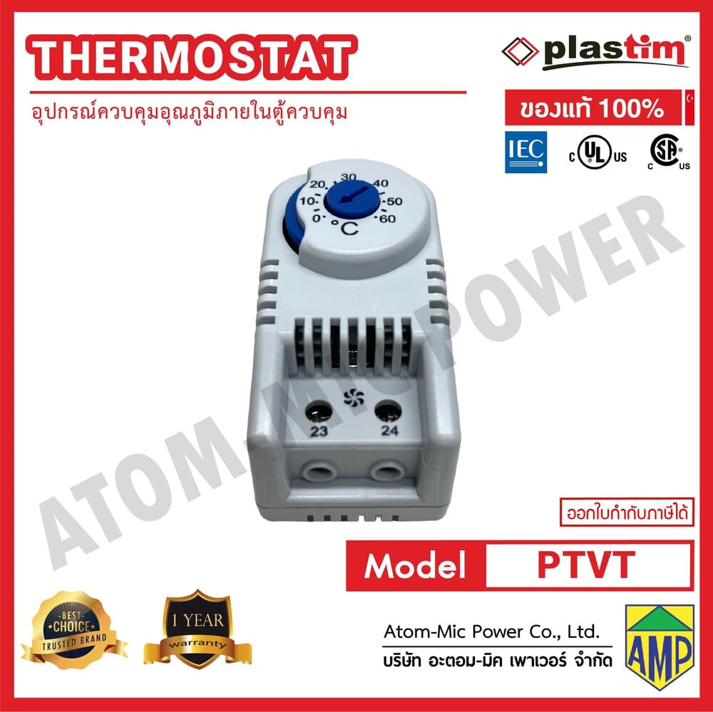 PLASTIM - THERMOSTAT - PTVT - atommicpower