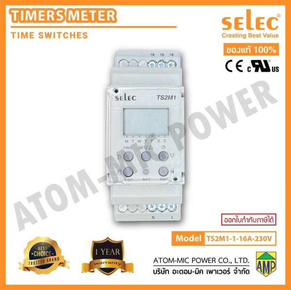SELEC - DIGITAL TIME SWITCHES - TS2M1-1-16A-230V - atommicpower