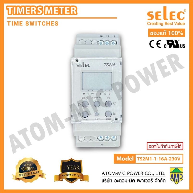 SELEC - DIGITAL TIME SWITCHES - TS2M1-1-16A-230V - atommicpower