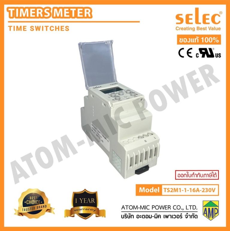 SELEC - DIGITAL TIME SWITCHES - TS2M1-1-16A-230V - atommicpower