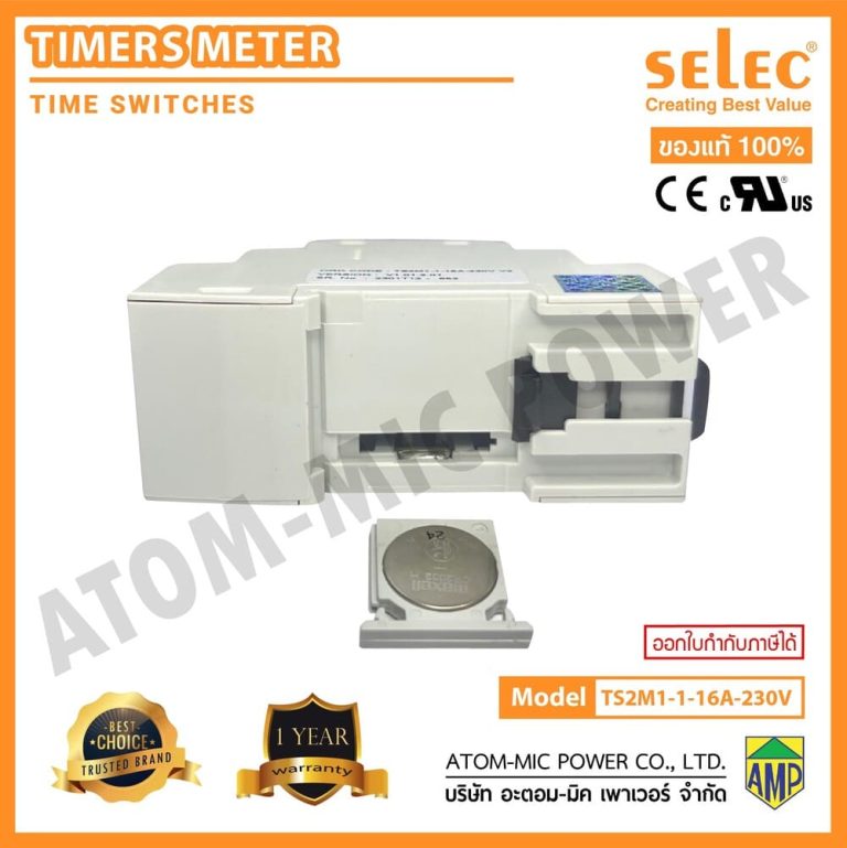 SELEC - DIGITAL TIME SWITCHES - TS2M1-1-16A-230V - atommicpower