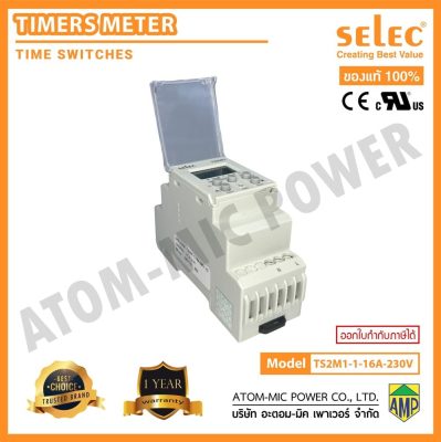SELEC - DIGITAL TIME SWITCHES - TS2M1-1-16A-230V - atommicpower