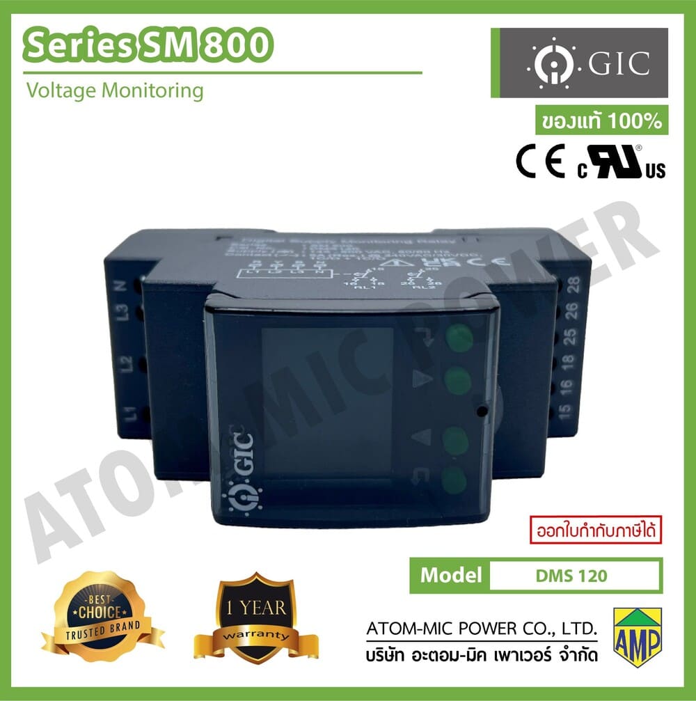 GIC - Voltage Monitoring Series SM 800 - DMS120 - atommicpower