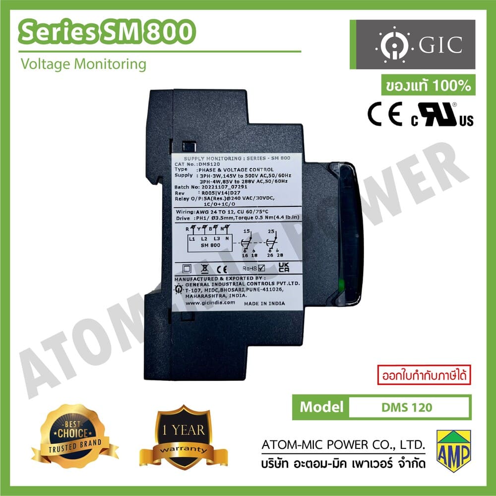 GIC - Voltage Monitoring Series SM 800 - DMS120 - atommicpower