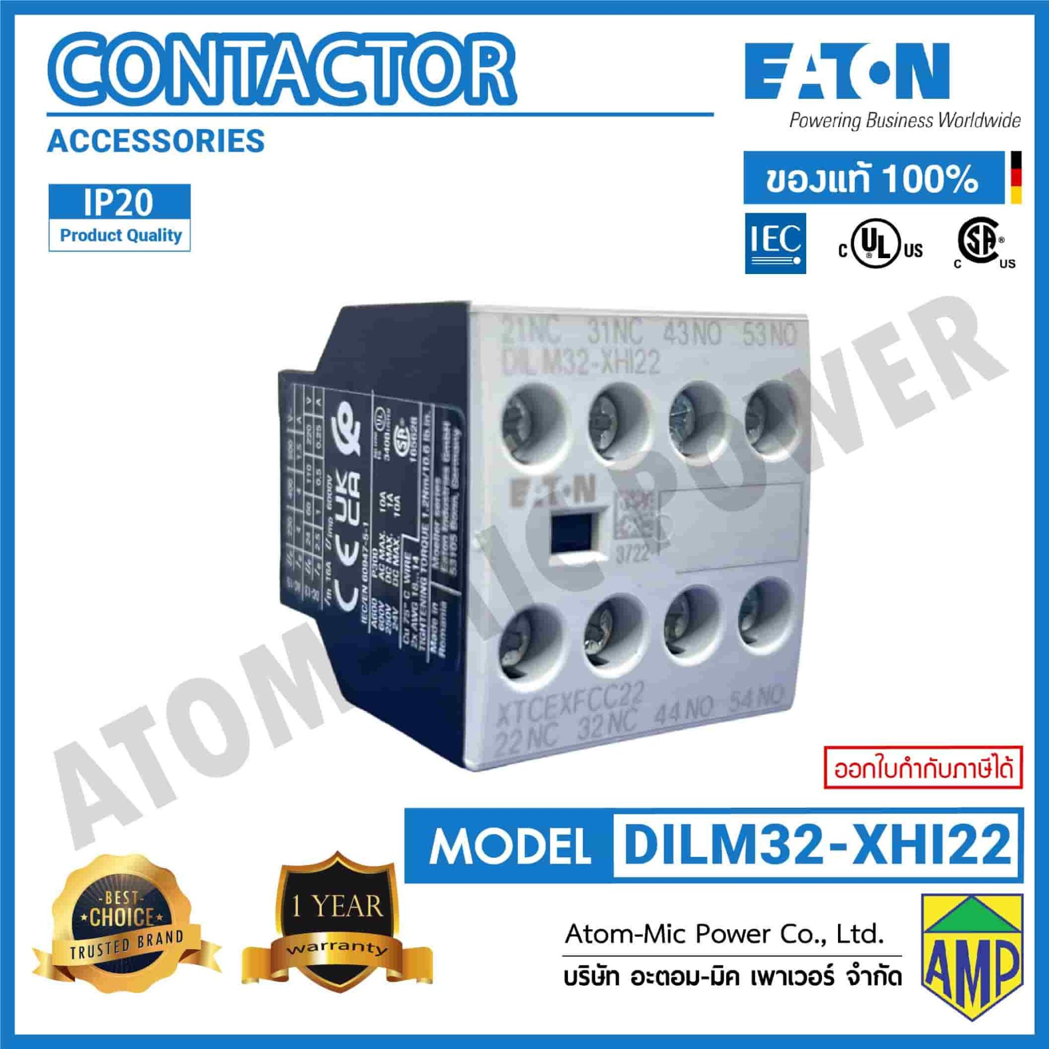 EATON - CONTACTOR - DILM32-XHI22 (2NO,2NC) - atommicpower