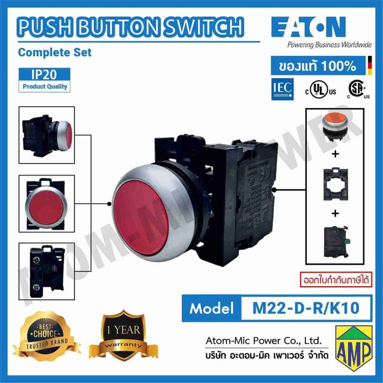 EATON - PUSH BUTTON SWITCH - M22-D-R/K10 (1NO) - atommicpower
