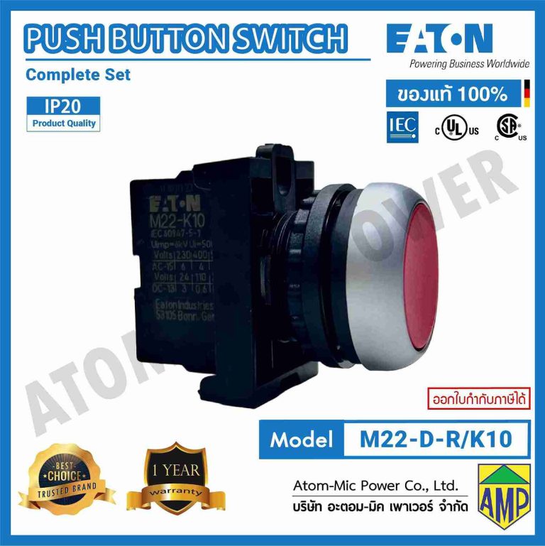 EATON - PUSH BUTTON SWITCH - M22-D-R/K10 (1NO) - atommicpower