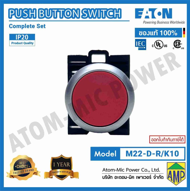 EATON - PUSH BUTTON SWITCH - M22-D-R/K10 (1NO) - atommicpower