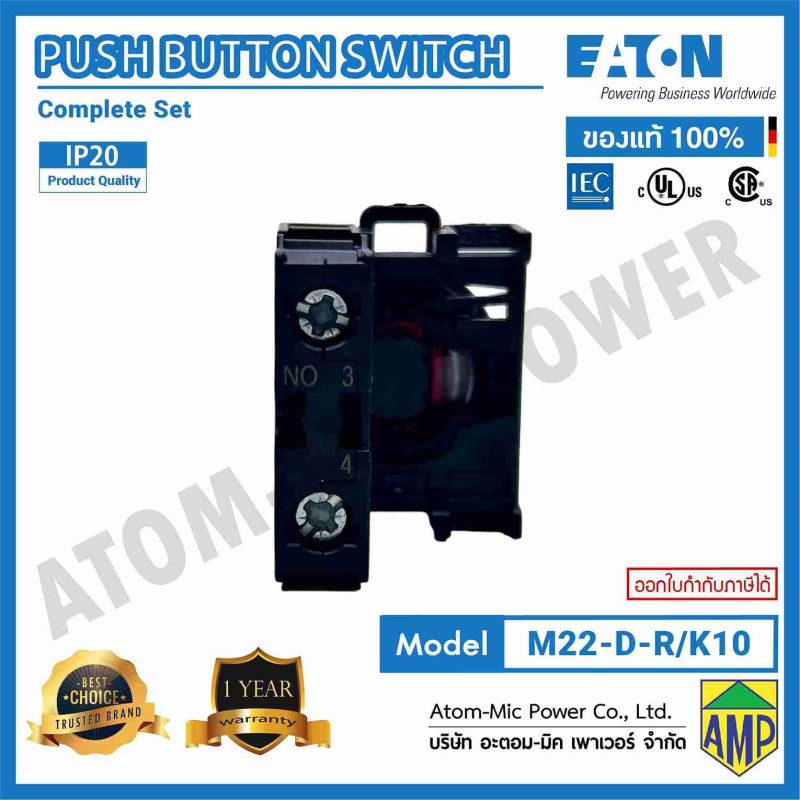 EATON - PUSH BUTTON SWITCH - M22-D-R/K10 (1NO) - atommicpower