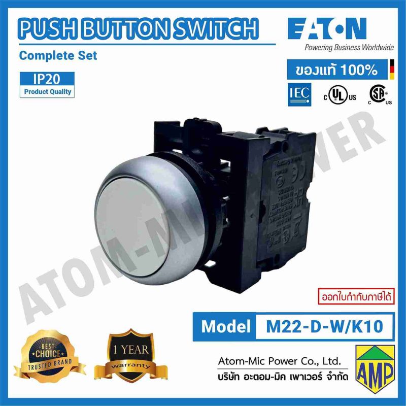 EATON - PUSH BUTTON SWITCH - M22-D-W/K10 (1NO) - atommicpower