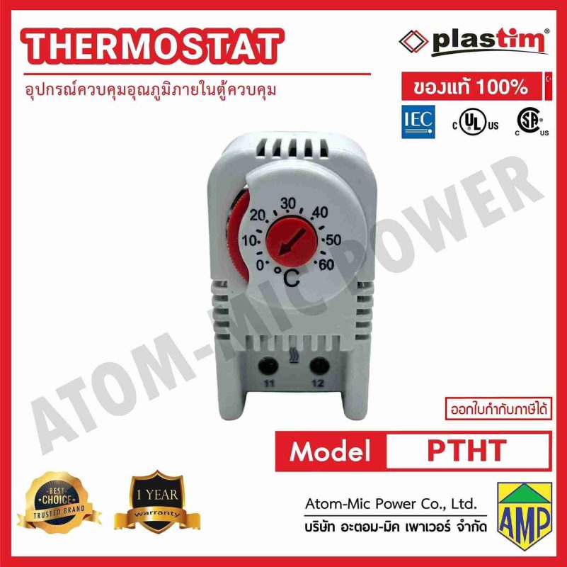 PLASTIM - THERMOSTAT - PTHT - atommicpower