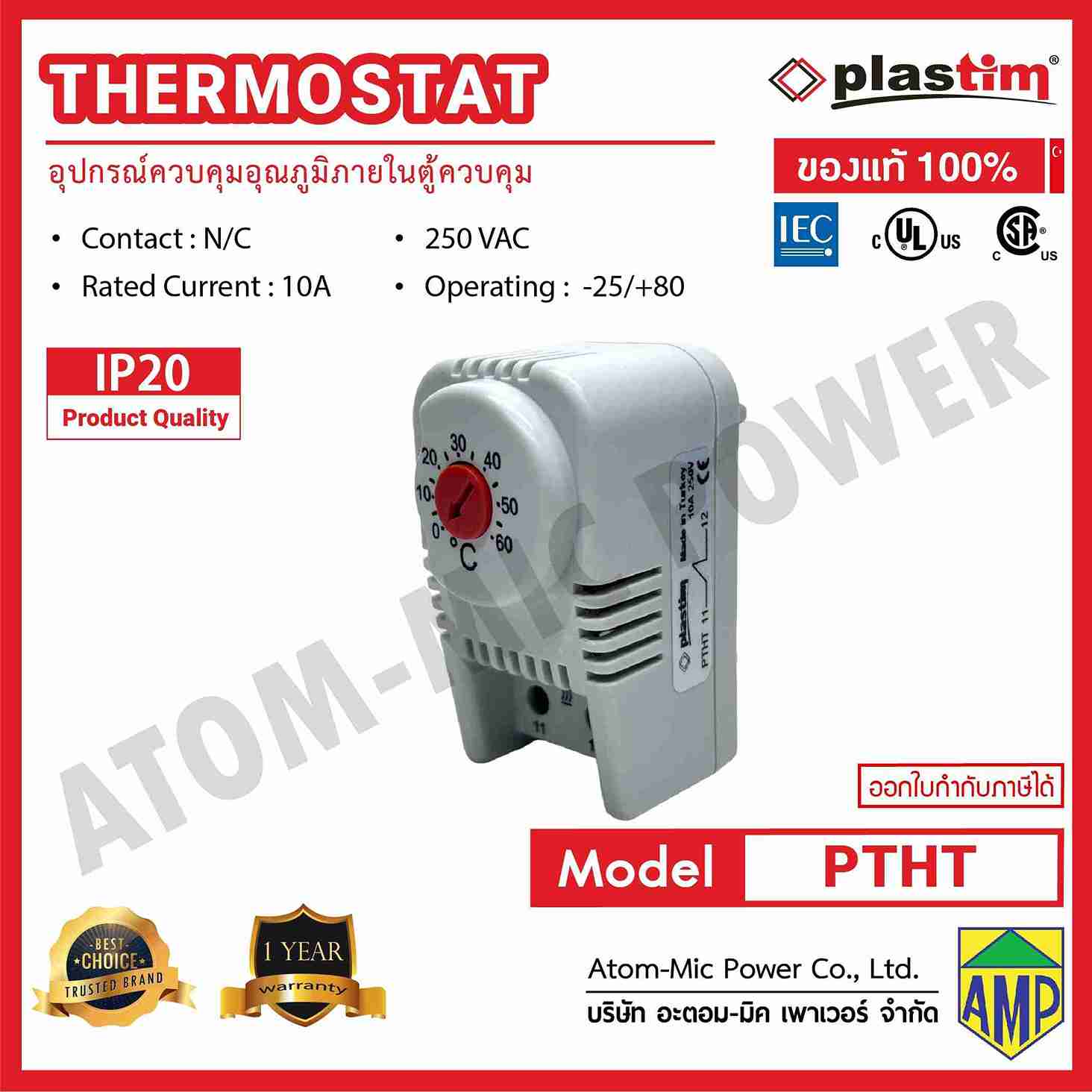 PLASTIM - THERMOSTAT - PTHT - atommicpower