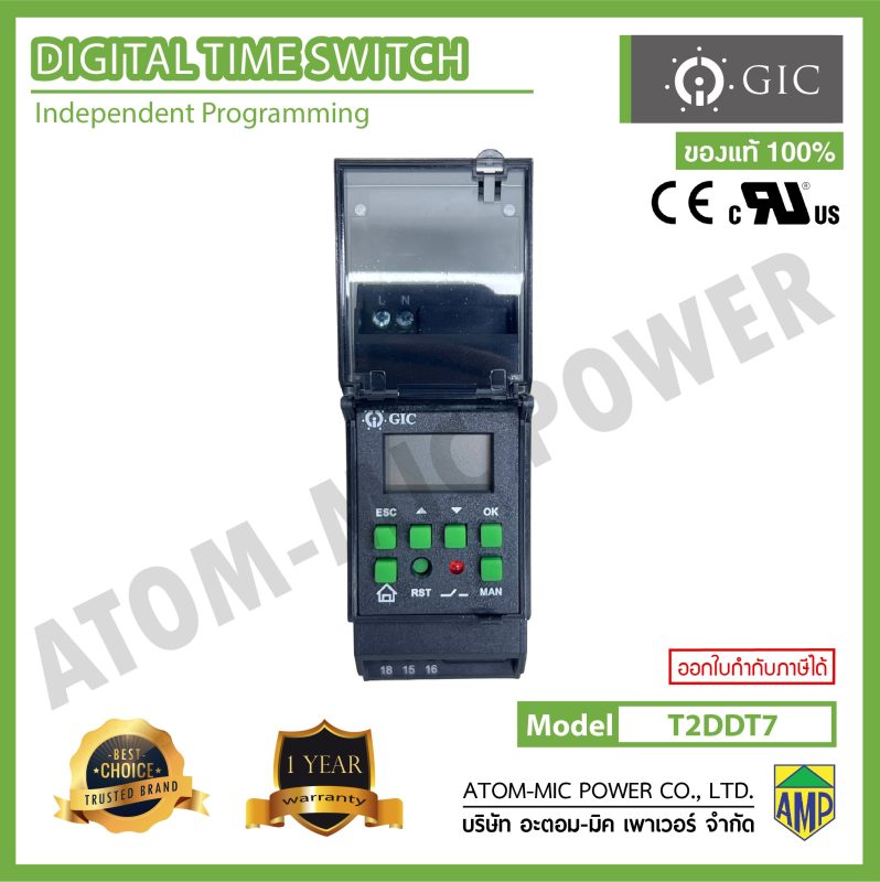 GIC - DIGITAL TIME SWITCH (T2DDT7) - atommicpower