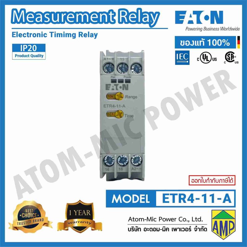 EATON - MEASUREMENT RELAY ( ETR4-11-A ) - atommicpower