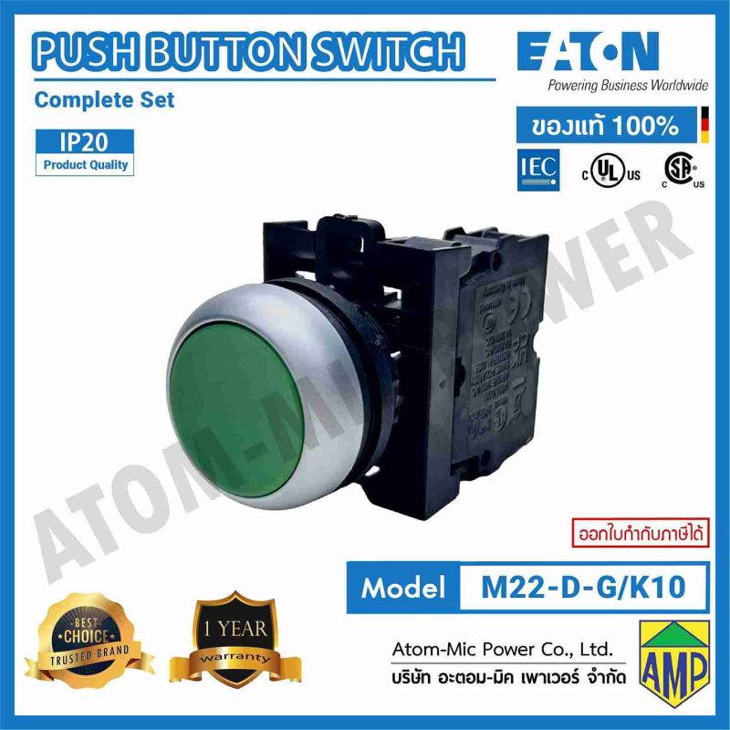 EATON - PUSH BUTTON SWITCH - M22-D-G/K10 (1NO) - atommicpower