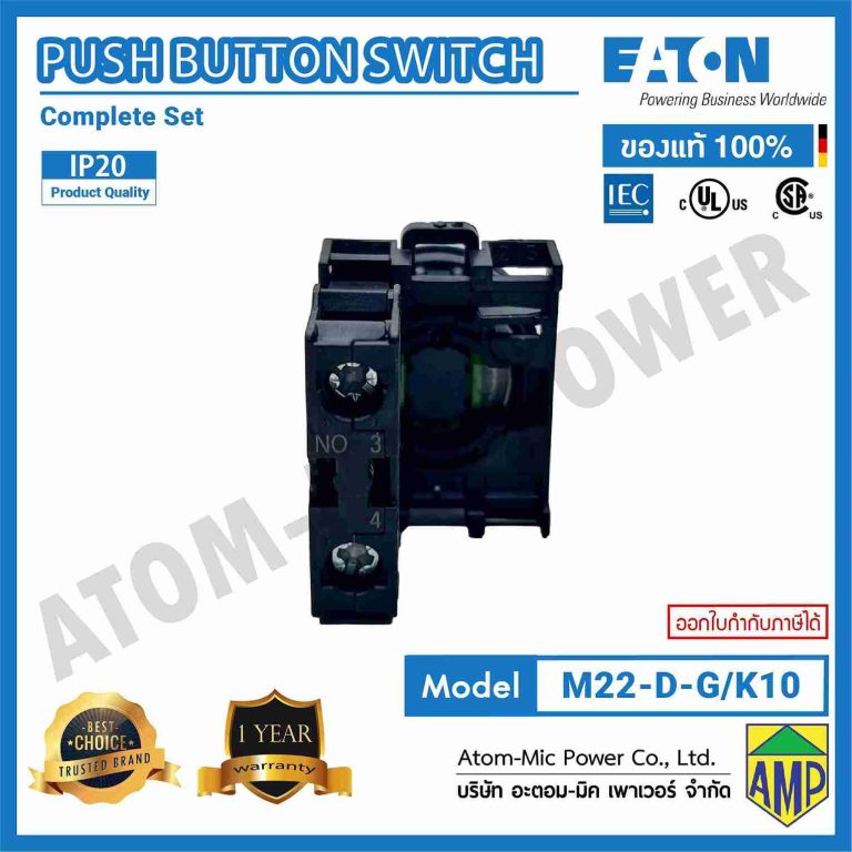EATON - PUSH BUTTON SWITCH - M22-D-G/K10 (1NO) - atommicpower