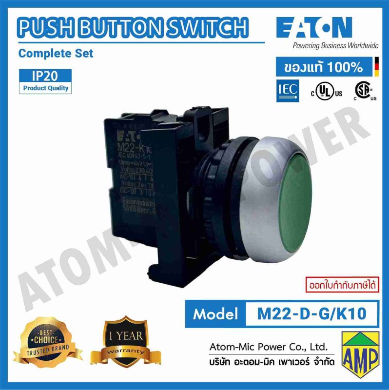 EATON - PUSH BUTTON SWITCH - M22-D-G/K10 (1NO) - atommicpower