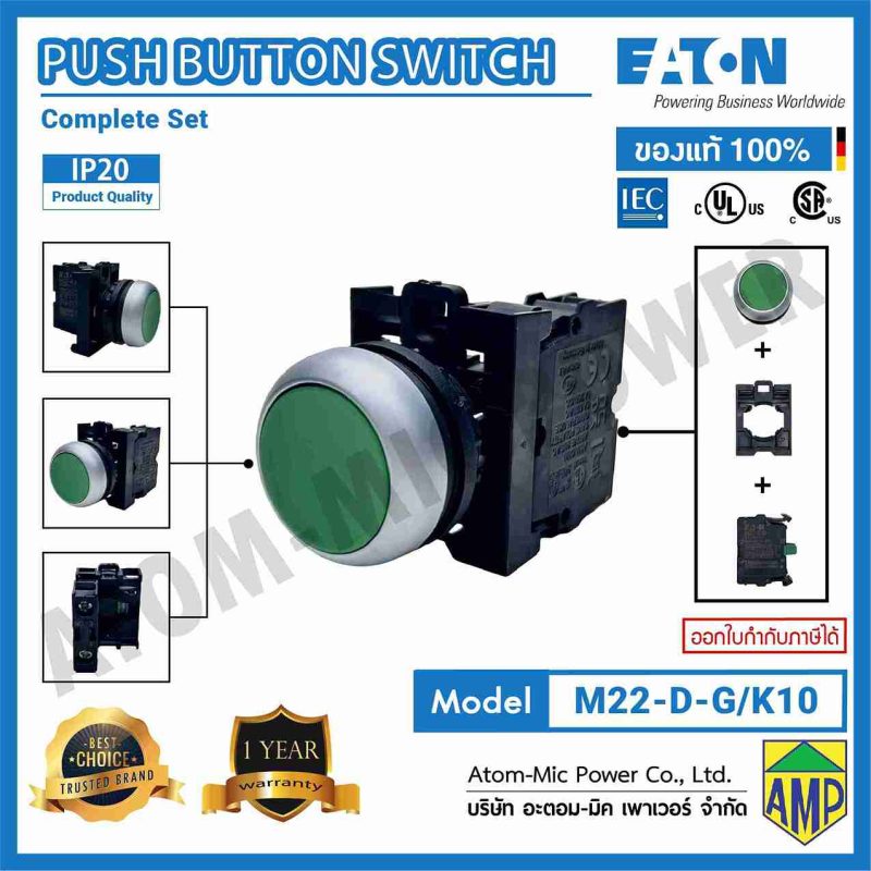 EATON - PUSH BUTTON SWITCH - M22-D-G/K10 (1NO) - atommicpower
