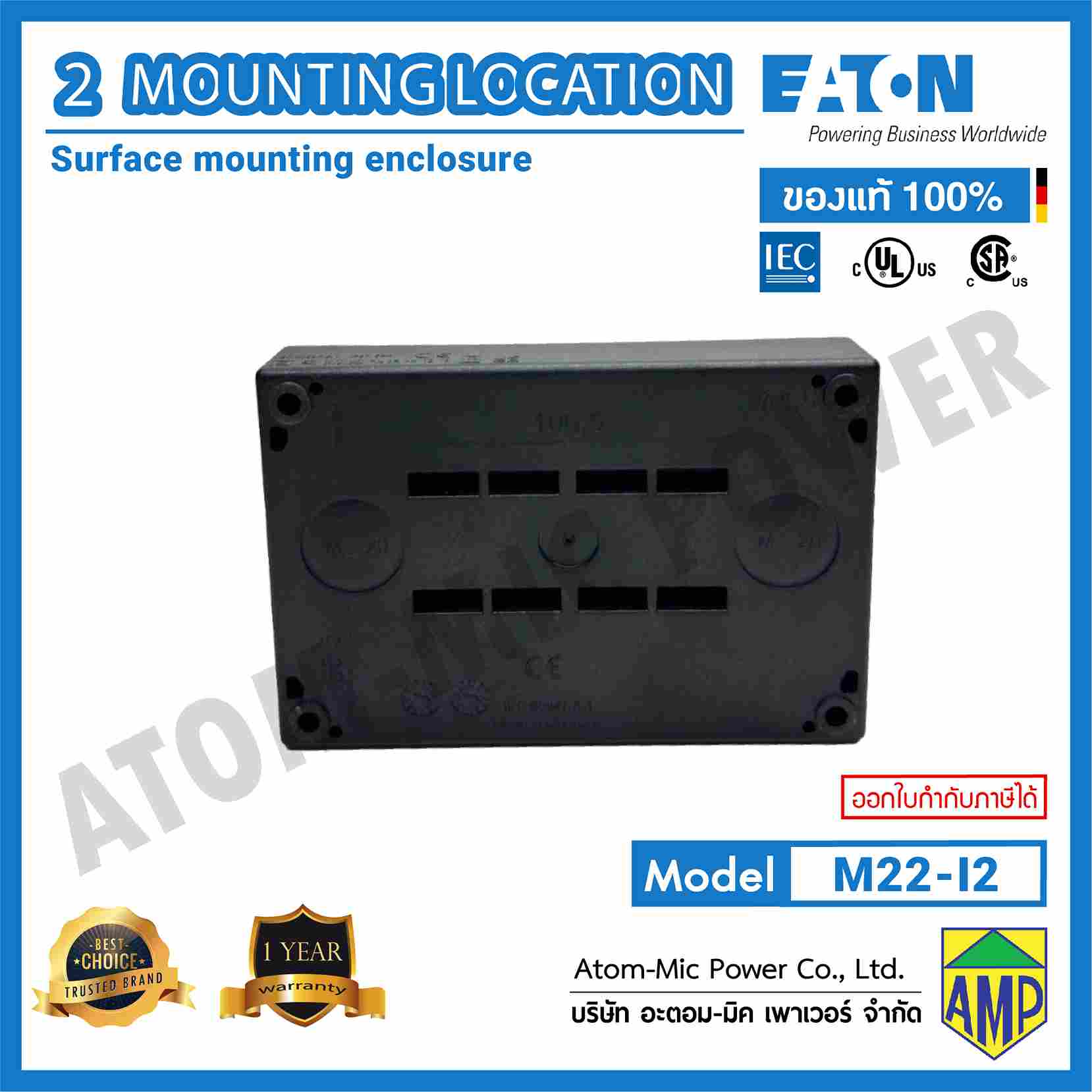 EATON - Surface mounting enclosure, 2 mounting locations - M22-I2 ...