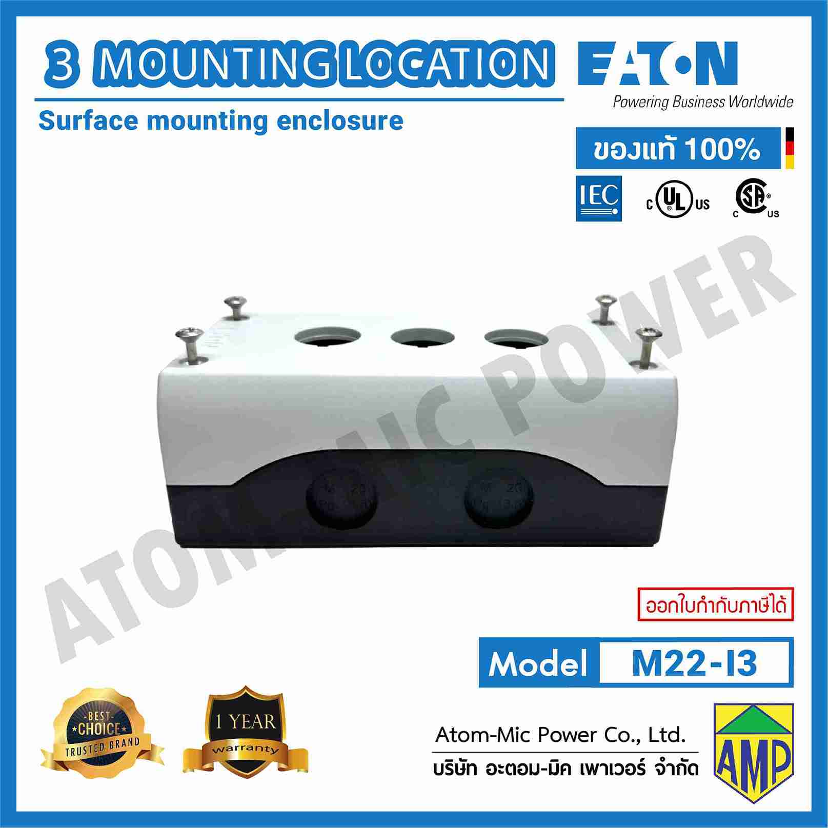 EATON - Surface mounting enclosure, 3 mounting locations - M22-I3 ...