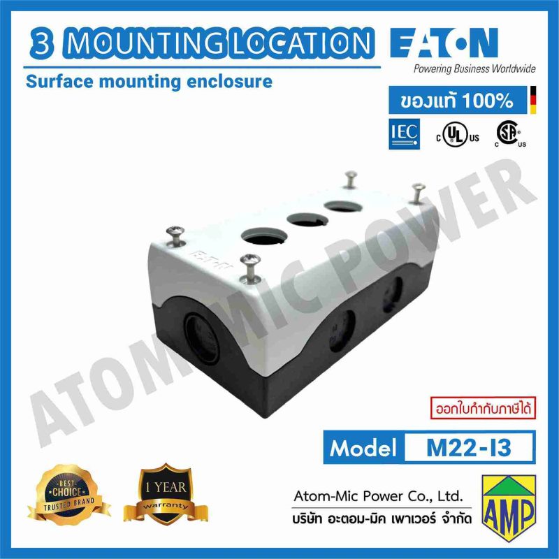 EATON - Surface mounting enclosure, 3 mounting locations - M22-I3 - atommicpower