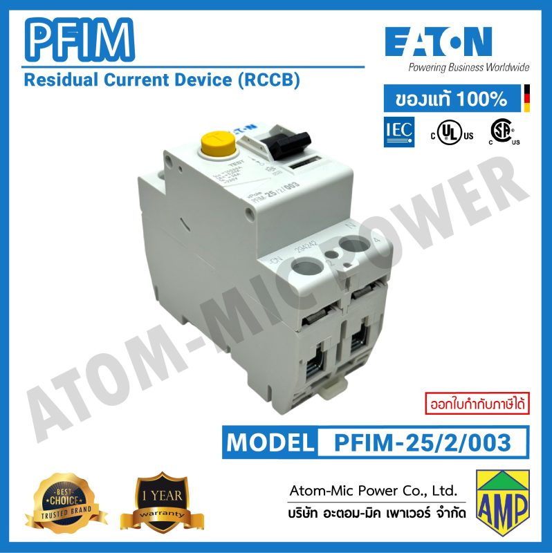 EATON - Residual current circuit breaker (RCCB), 25A, 2p, 30mA, type AC ...