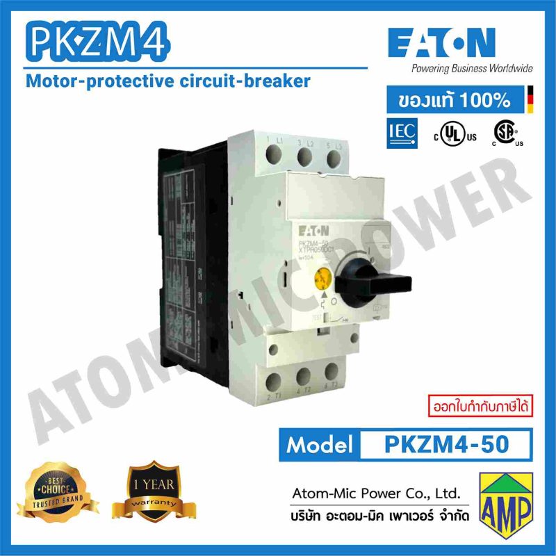EATON - Motor-protective circuit-breaker, 40 - 50 A - PKZM4-50 ...