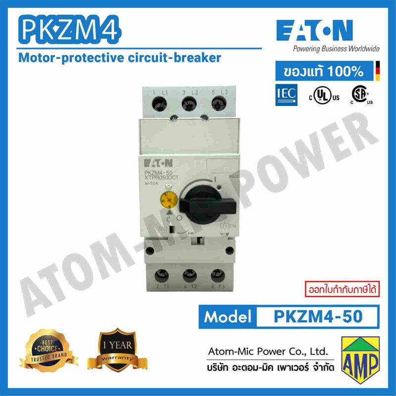 EATON - Motor-protective circuit-breaker, 40 - 50 A - PKZM4-50 ...