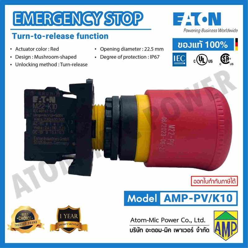 EATON – Emergency Stop – AMP-PV/K10 (Compelet Set, 1NO) - atommicpower