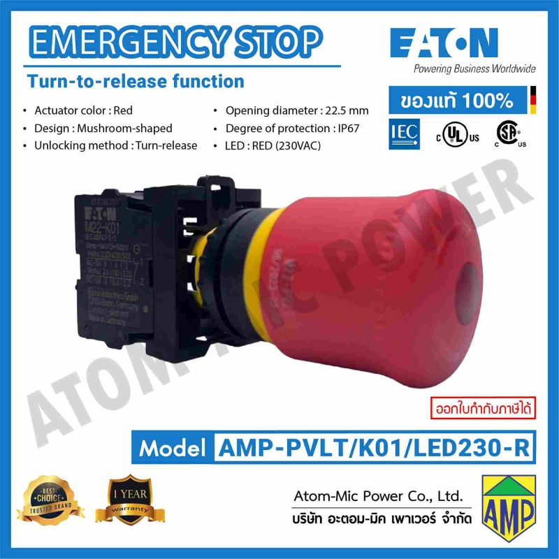 EATON – Emergency Stop – AMP-PVLT/K01/LED230-R (Compelet Set, 1NC ...