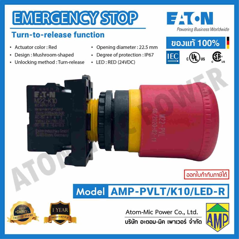 EATON – Emergency Stop – AMP-PVLT/K10/LED-R (Compelet Set, 1NO ...