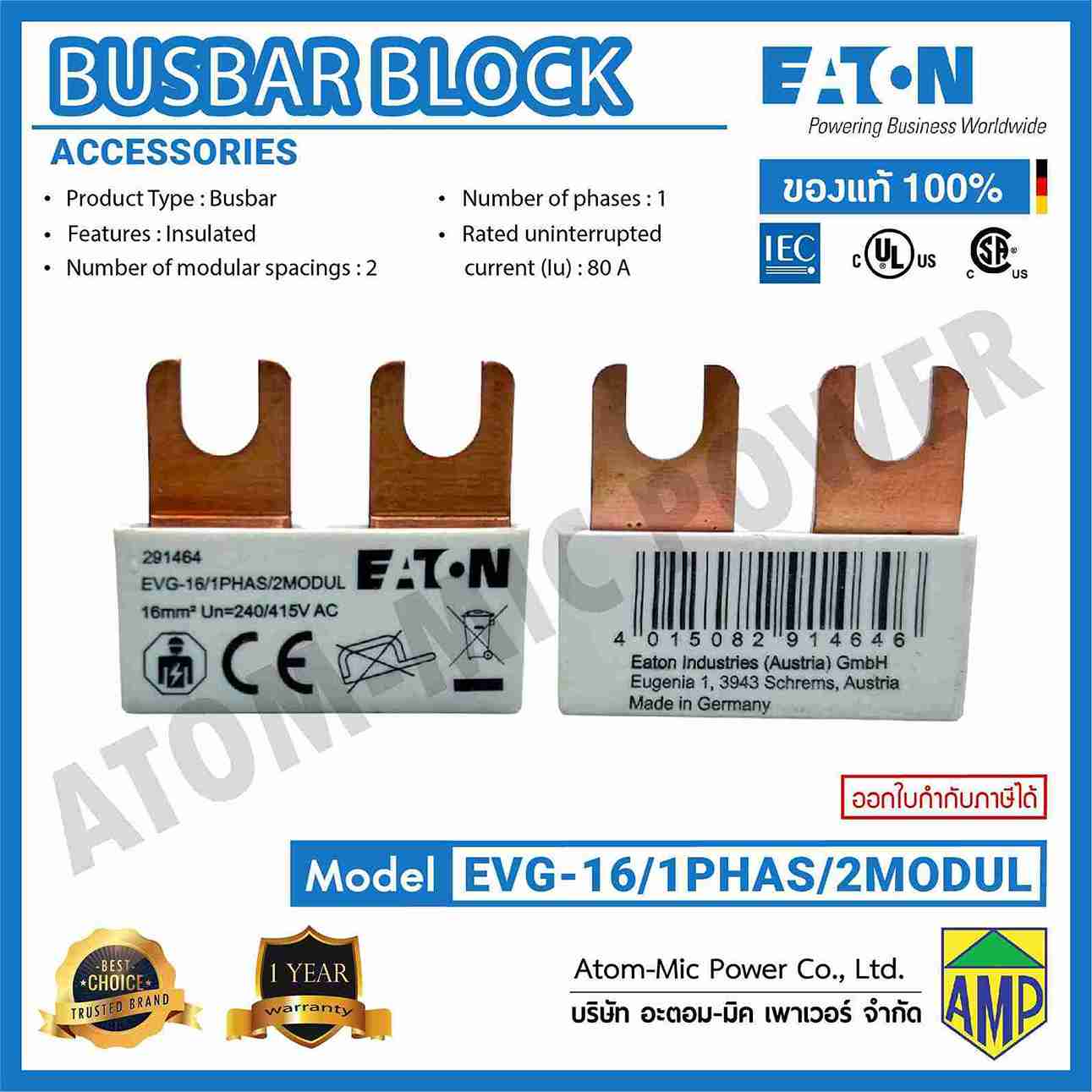 EATON - Busbar block - EVG-16/1PHAS/2MODUL - atommicpower