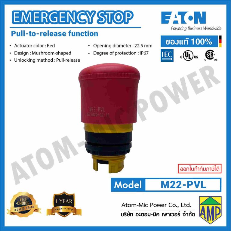 EATON – Emergency Stop – M22-PVL - atommicpower