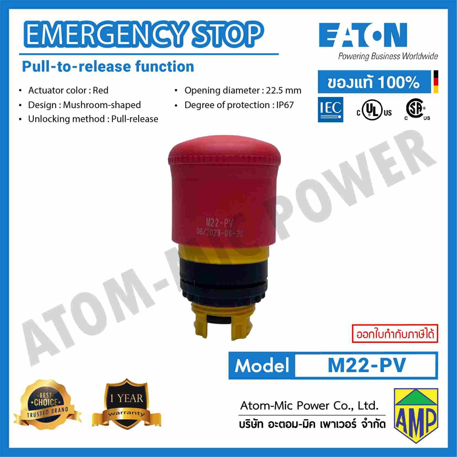 EATON – Emergency Stop – M22-PV - atommicpower