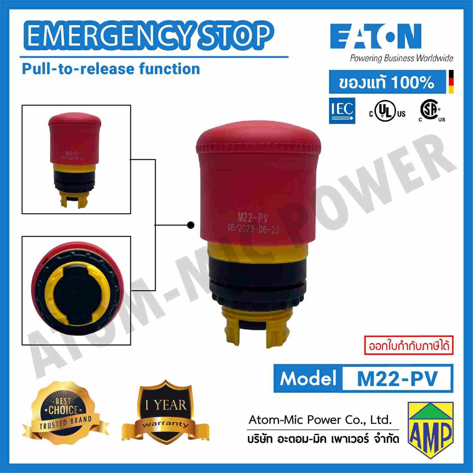EATON - Emergency Stop - M22-PVT - atommicpower