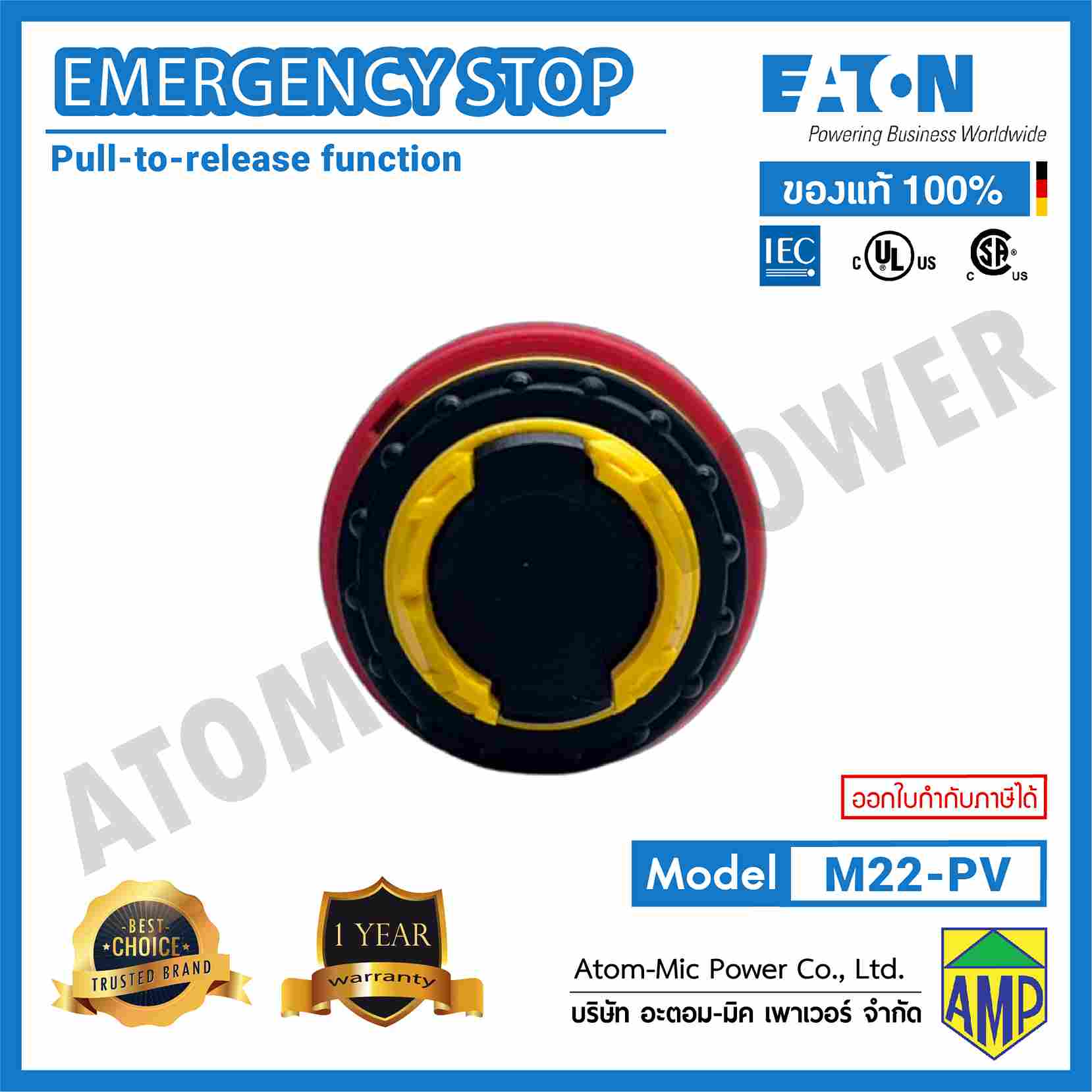 EATON – Emergency Stop – M22-PV - atommicpower