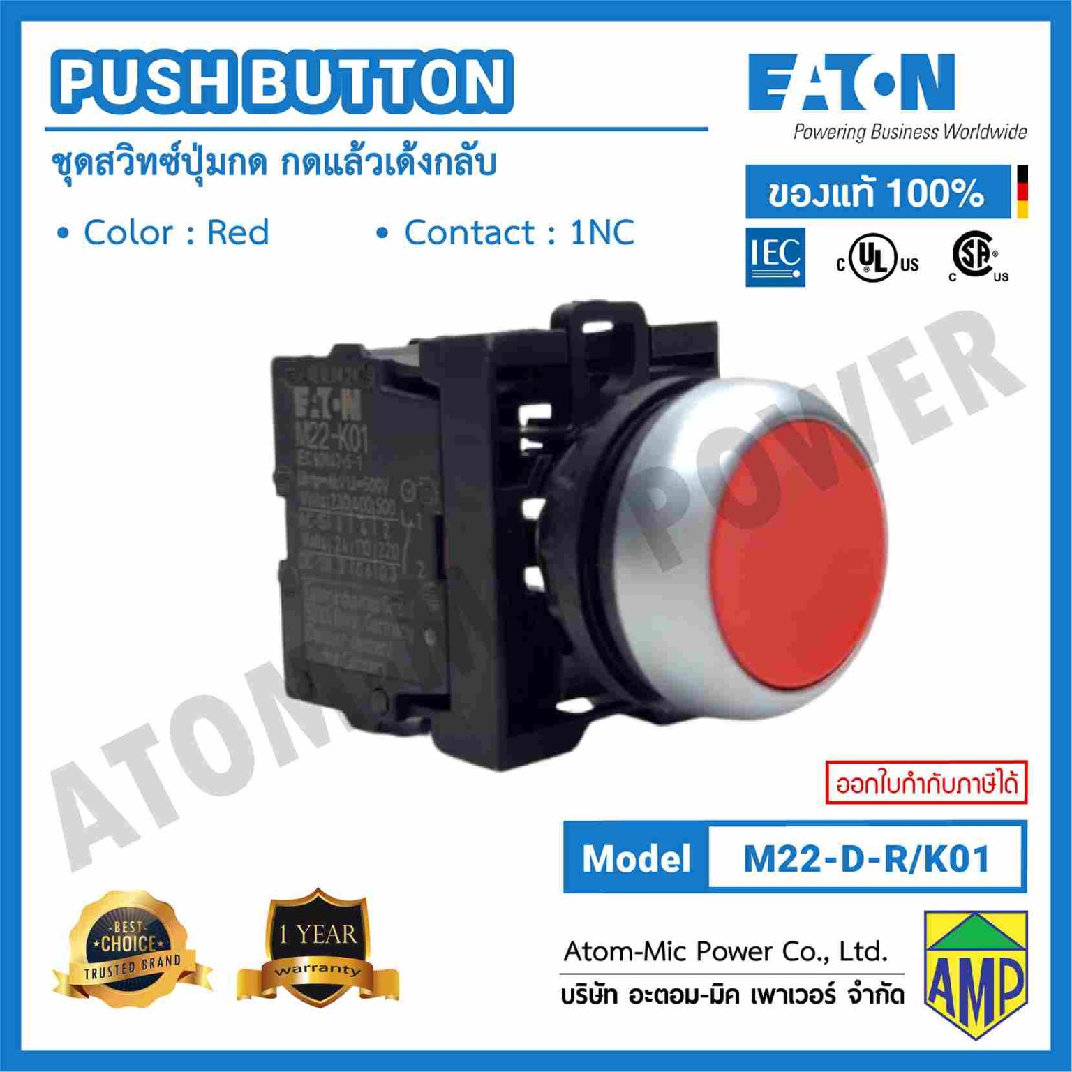 EATON - PUSH BUTTON SWITCH - M22-D-R/K01 (1NC) - atommicpower